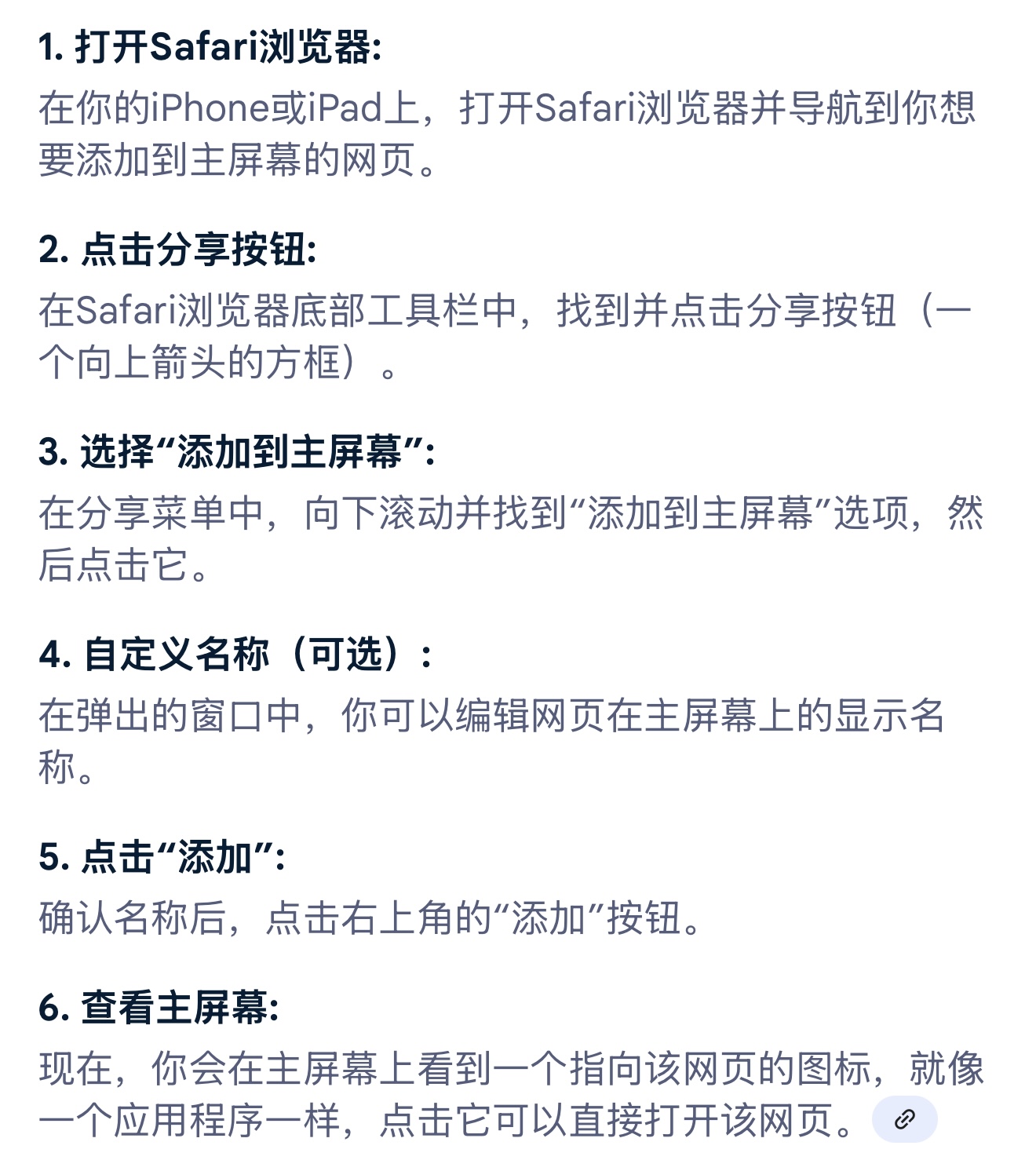 Xstech AI——APP客户端安装-Xstech